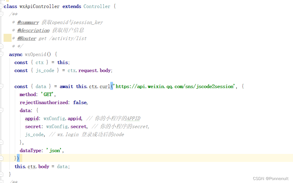 egg(十五):curl-请求外部接口（比如微信接口）_egg curl-CSDN博客