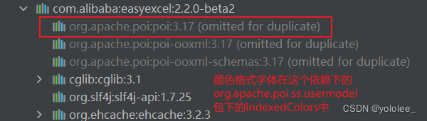 easyexcel常见注解_@contentstyle-CSDN博客