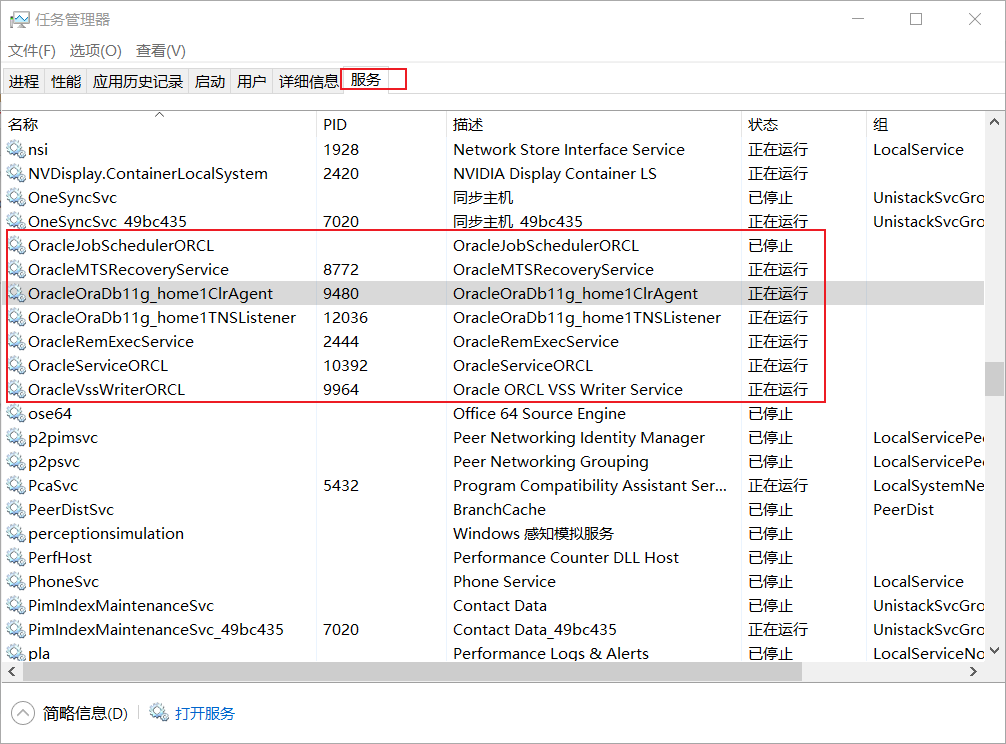 Oracle 数据库安装教程(11g)_oracle database 11g-CSDN博客