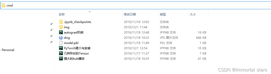 如何在浏览器中打开jupyter Notebook Csdn博客 4451