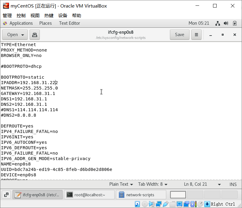 VirtualBox 网络连接一些坑_网络连接激活失败 桥接模式 virtual box-CSDN博客