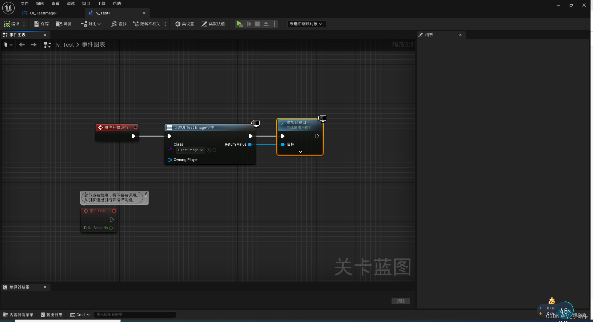 UE5 import picture - Programmer Sought