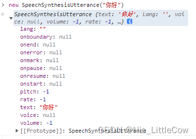 前端文字转语音（tts+mp3拼接）-CSDN博客