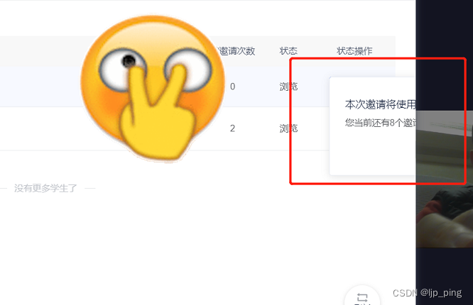 Element Ui 中 Popover 首次加载出现的问题popover里面的内容过高覆盖掉点击区域 Csdn博客