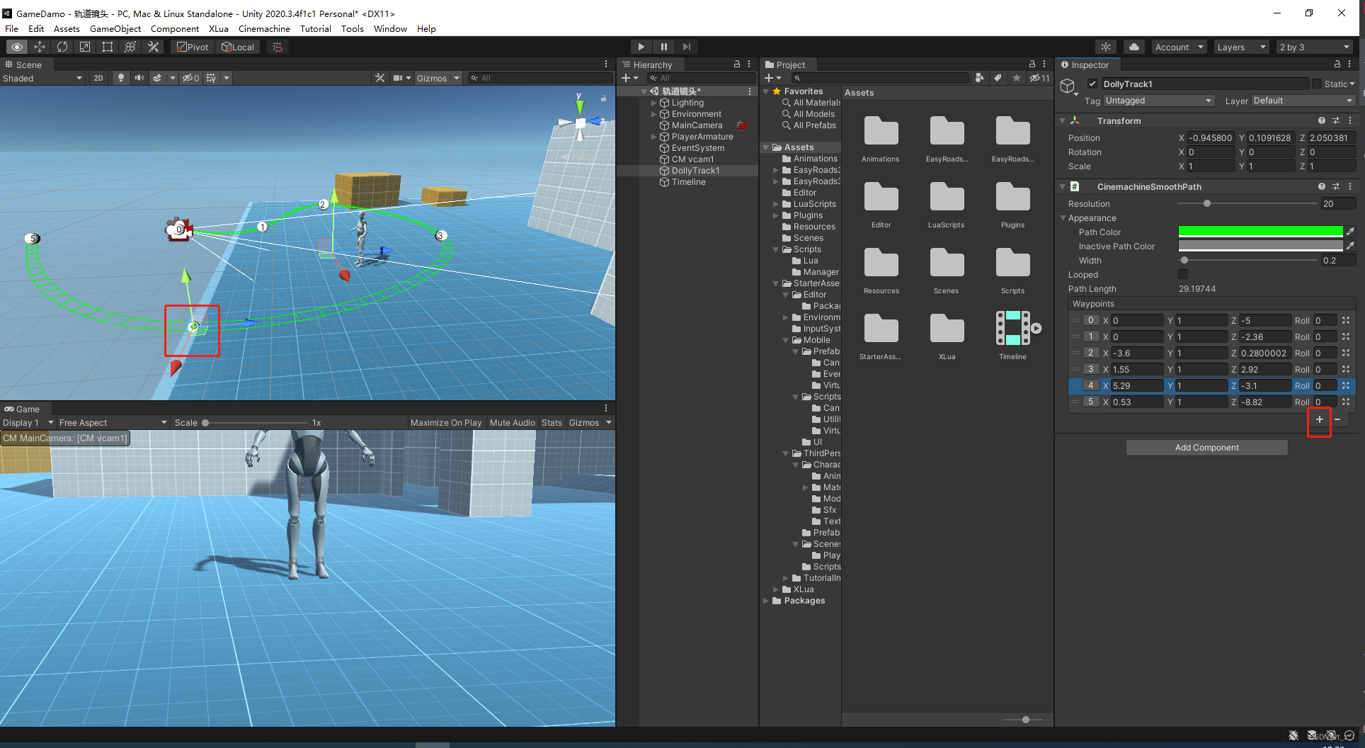 Cinemachine之轨道镜头_cinemachine镜头里有轨道-CSDN博客