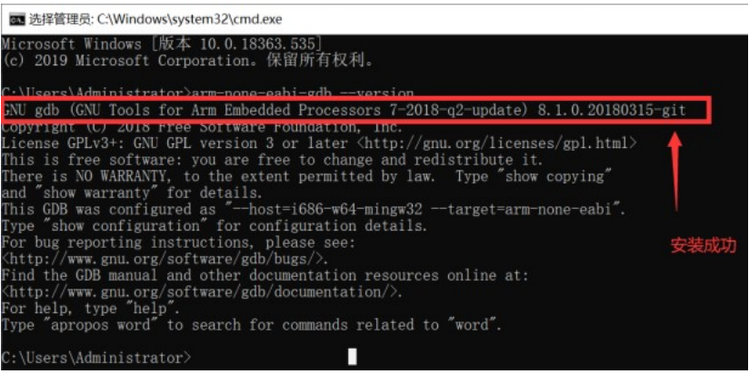 Makerbase VESC 第三课 VSCODE环境搭建_vesc开发环境-CSDN博客