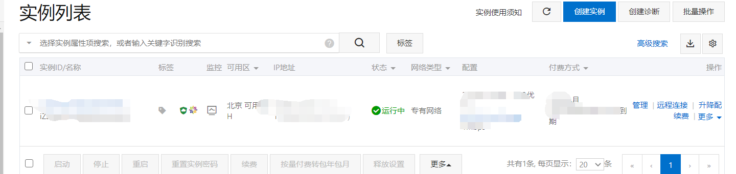 记录一次通过青岛OJ开源平台搭建自己的oj_购买服务器搭建oj系统-CSDN博客