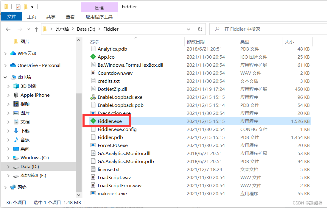 Fiddler安装教程_fiddler classic下载-CSDN博客