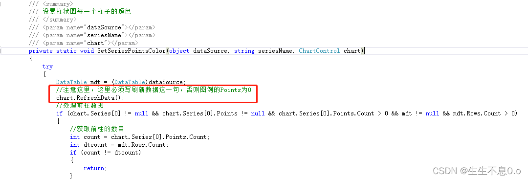 ChartControl柱状图指定每一个柱子的颜色_xchartcontrol.refreshdata()-CSDN博客