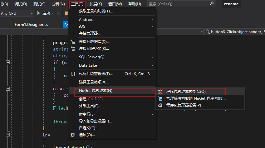 [C#]使用Costura.Fody将源DLL合并到目标EXE-CSDN博客