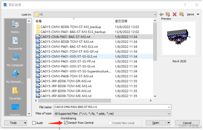 iDesktopX BIM批量入库之revit篇_supermap idesktop11i导入revit模型-CSDN博客