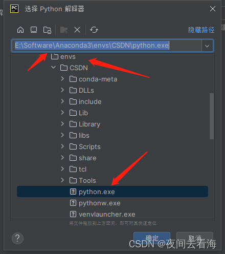 【Python小白上手】python、anaconda、pycharm、pytorch一条龙安装详细过程，1小时解决一切。_安装pytorch要多久-CSDN博客