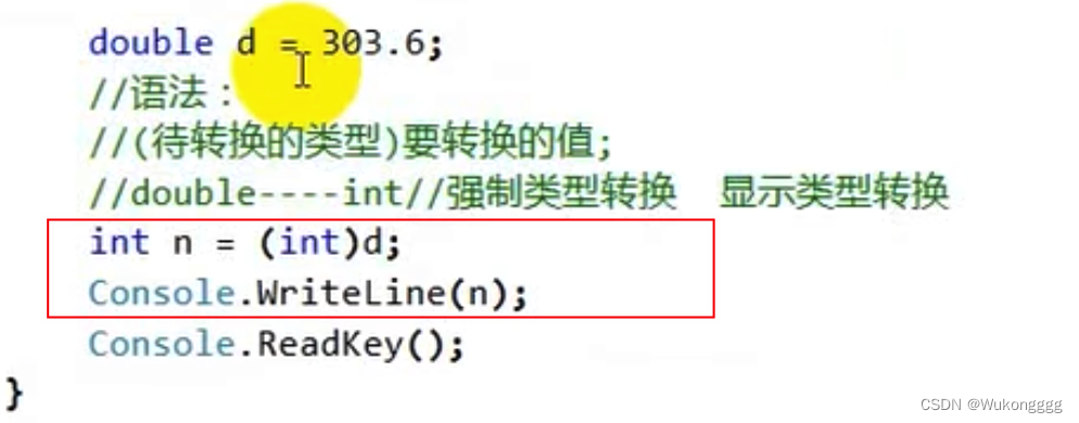 C#笔记1_c# cd文件-CSDN博客