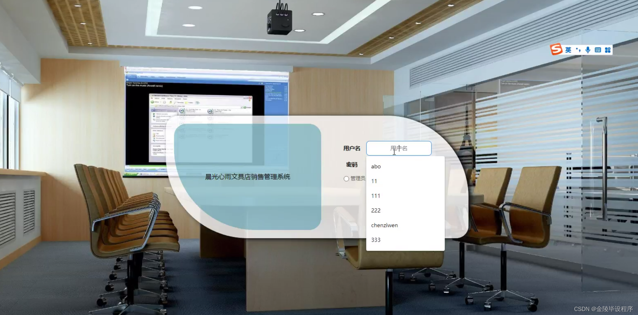 毕设项目:晨光心雨文具店销售管理系统jspjavaspringmvcmysqlmybatis文具店管理信息系统 Csdn博客