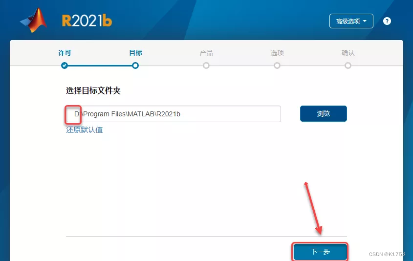 MATLABR2021b_matlab r2021b大小写循环-CSDN博客
