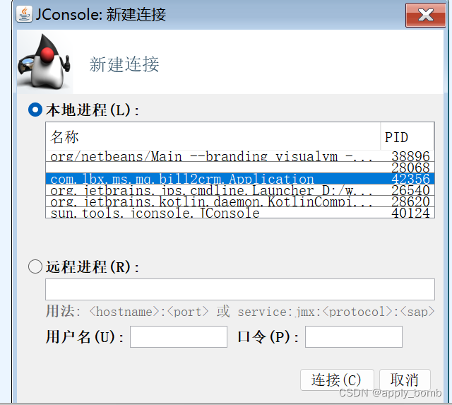 Java 查看当前jvm项目使用的垃圾回收器的方法怎么看使用哪种垃圾回收器 Csdn博客