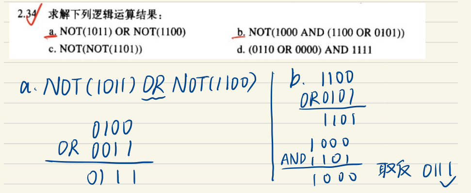 计算机系统概论（原书第2版）完整课后习题答案（一、二章）_计算机系统概论第二版答案-CSDN博客