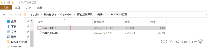 错误使用 readfis (line 50) No such file or directory，MATLAB加载控制器模块出问题_matlab报错fatal kernel ...