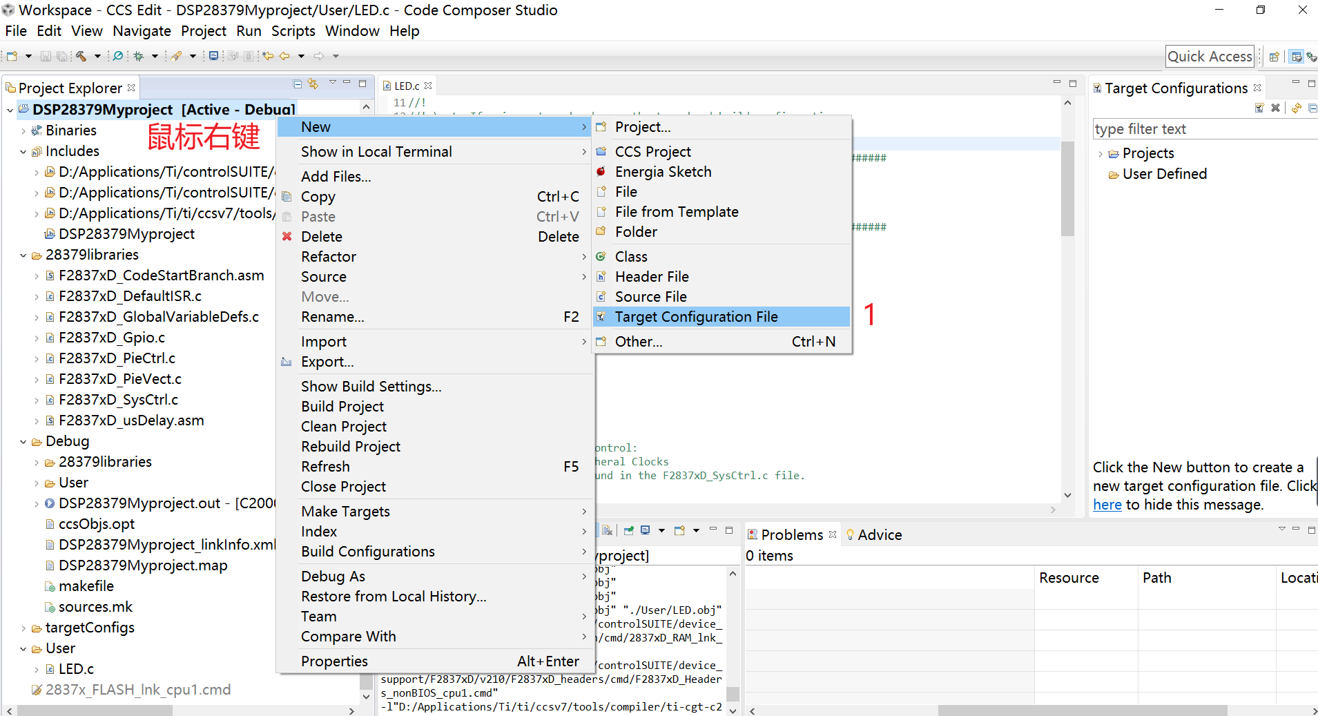 DSP-TMS320F28379D-HDSP Xds200-CCS7.3.0新建工程项目并点亮LED灯《保姆级教程》_ccxml-CSDN博客