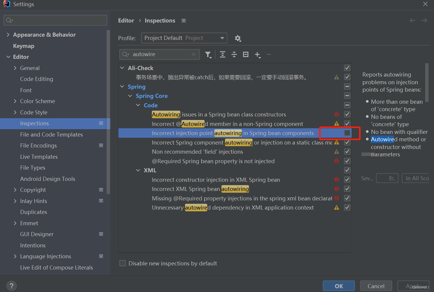 在redis的java客户端使用redistemplate设置自定义序列化时报错could Not Autowire No Beans Of ‘redisconnectionfactory