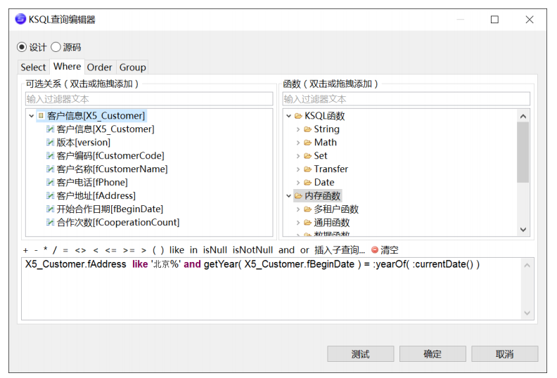15.Java- BeX5框架-CSDN博客