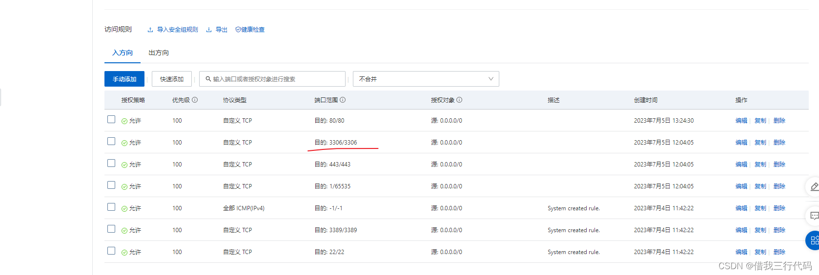 在ubuntu上使用docker部署springboot项目ubuntu Docker Springboot Csdn博客