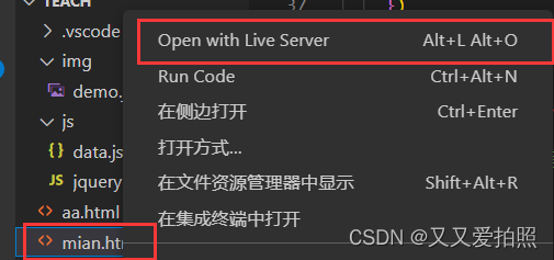 Json文件中的数据渲染到页面(jquery)html处理json数据渲染到页面 Csdn博客