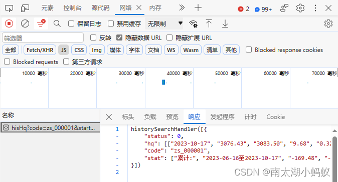 A股市场指数的抓取以及相关性分析怎么爬取a股行业指数 Csdn博客