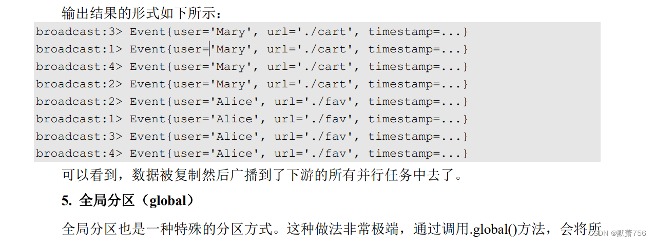 Flink学习笔记(5)——DataSteam API_flink stream api-CSDN博客
