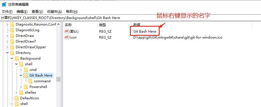 Git右键没有Git Bash Here的解决办法_gitee右击无git bash here-CSDN博客