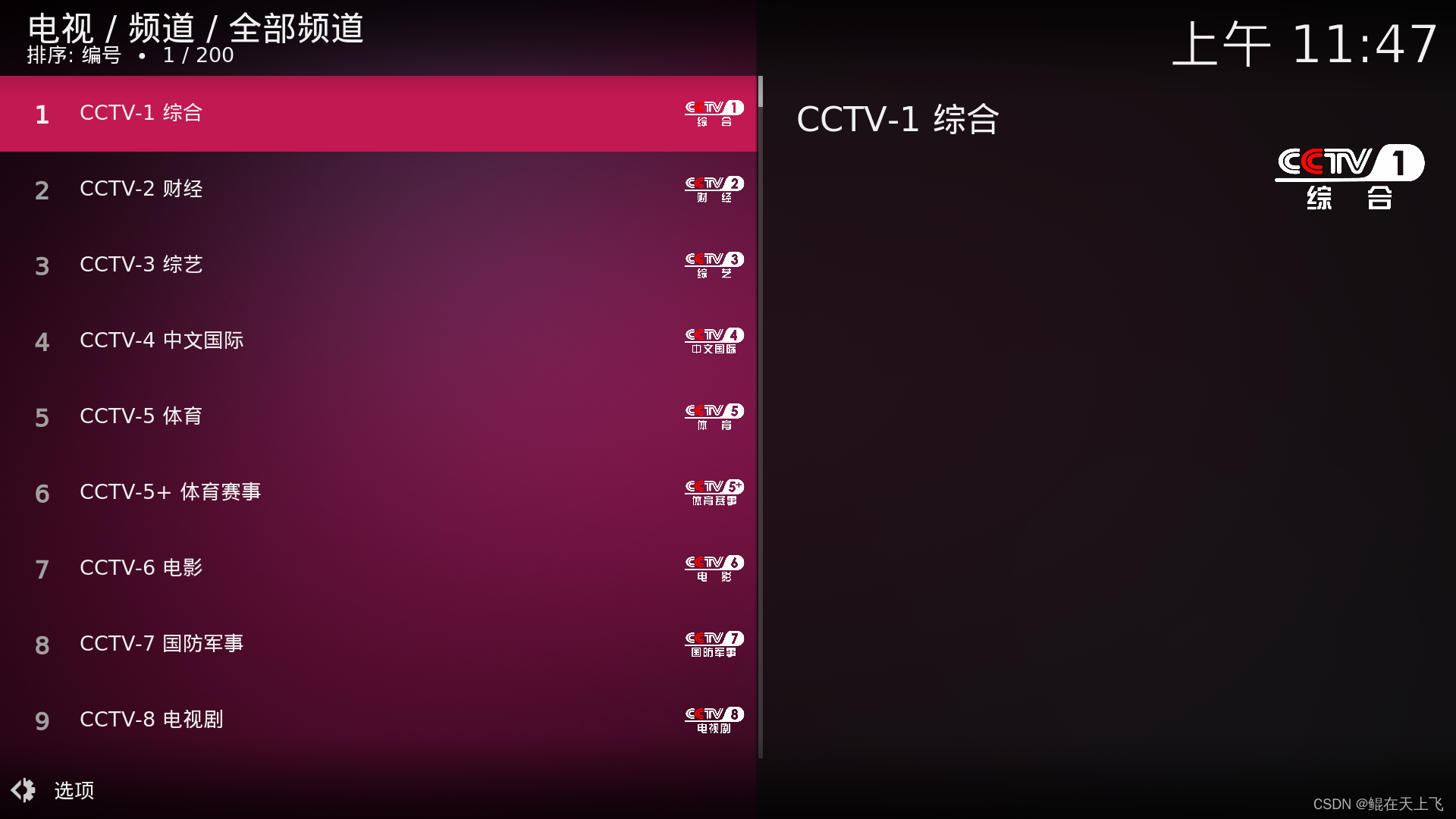 PSI和SI协议学习_psi si-CSDN博客