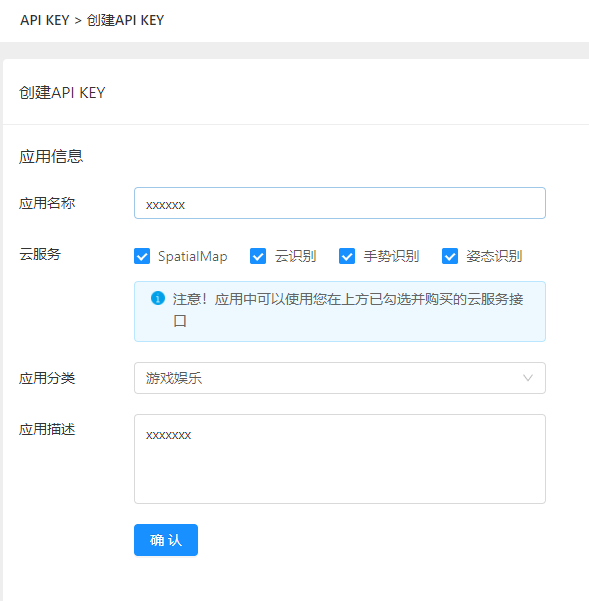 全网最新Unity-EasyAR环境配置心得（2021.11）_unity easyar mega-CSDN博客