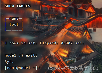 Linux（Centos7）下安装部署clickhouse（详细版）_centos7安装clickhouse-CSDN博客