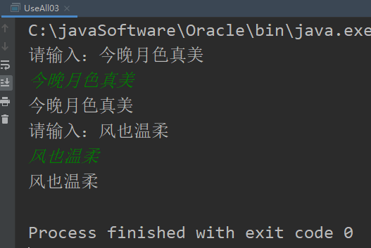[java基础]scanner中next 和nextline 方法的使用和区别 Scanner Nextline Csdn博客