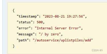 java全局异常处理没生效_globalexceptionhandler 不生效-CSDN博客