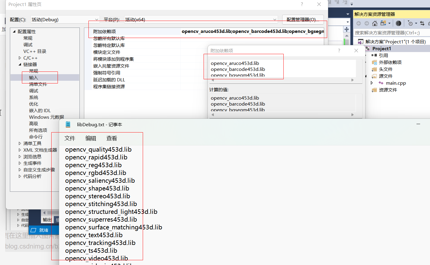 5分钟极简配置opencv Contrib C Vs201719,不用自己编译openvc 免编译库 Csdn博客