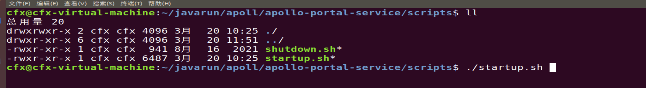 Apollo搭建与实战（分布式部署）-CSDN博客