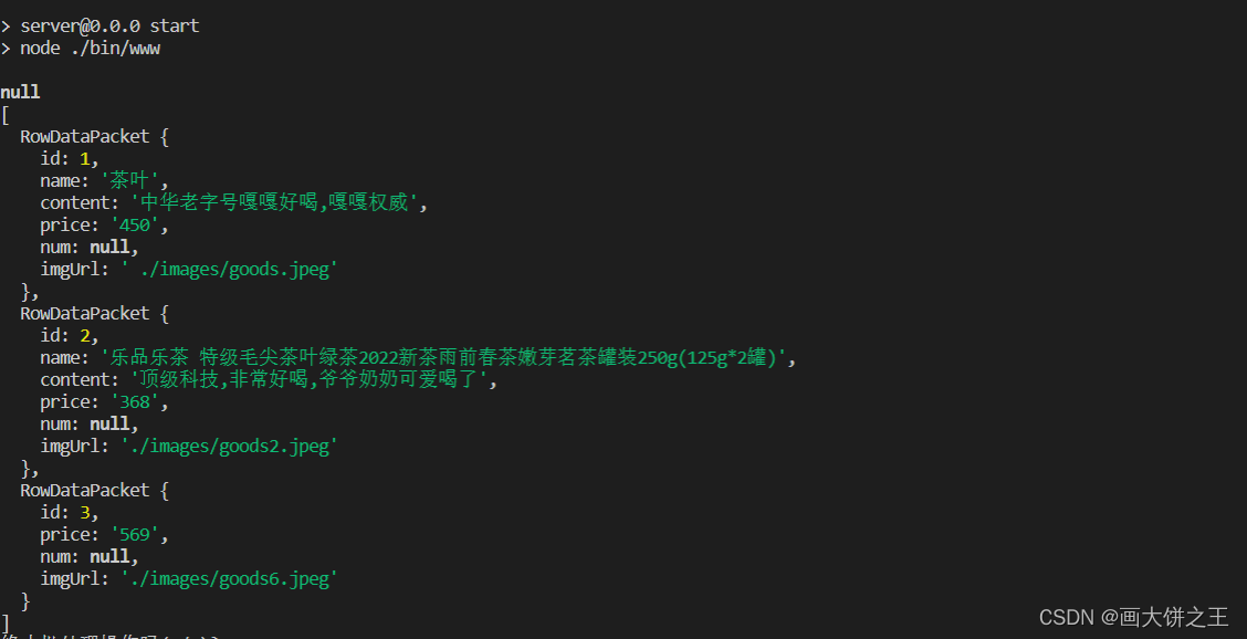 client-does-not-support-authentication-protocol-reed-by-server