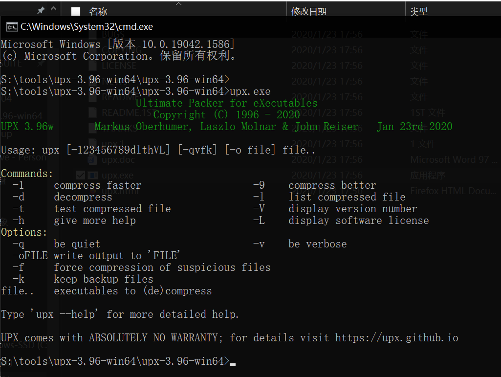 upx查壳去壳_upx壳elf一键脱壳-CSDN博客