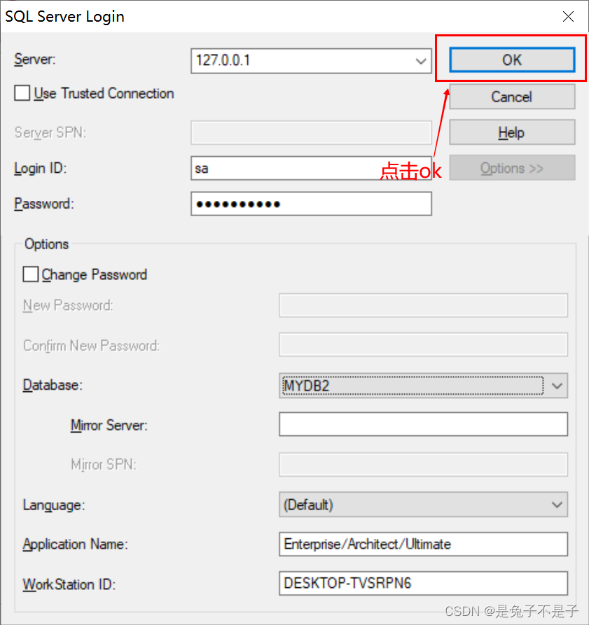 Delphi连接SQL sever数据库_delphi连接sql server实例-CSDN博客