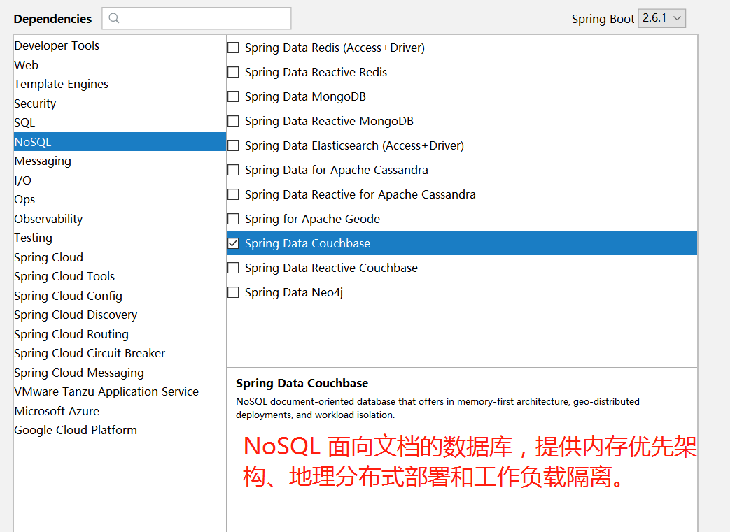 Spring boot项目Dependencies（依赖）说明_springboot dependencies-CSDN博客