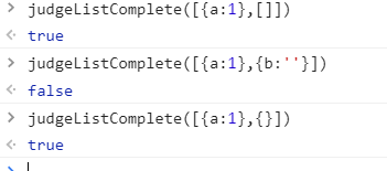 js 遍历对象，检查是否有空值、遍历数组检查是否有空值_遍历对象判断value是否都是空-CSDN博客