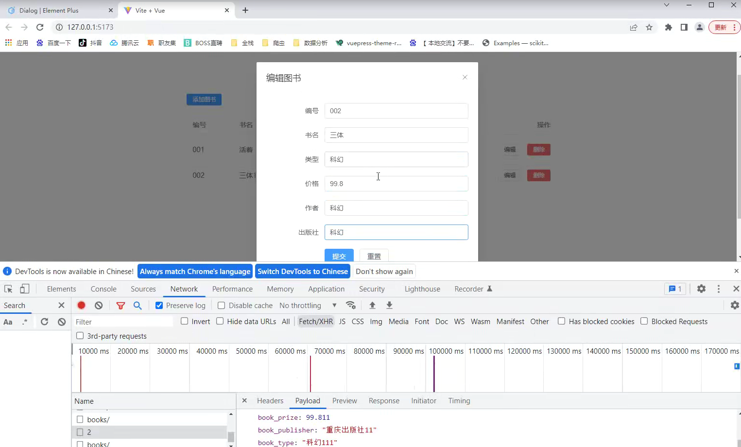 Python Flask vue python python CSDN 