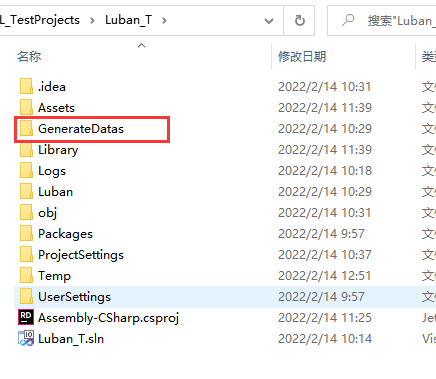 Unity工具之Luban学习笔记一_unity luban使用-CSDN博客