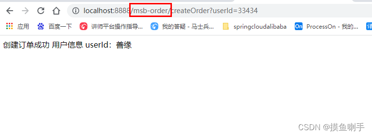 5、Zuul使用和源码分析_zuul框架-CSDN博客