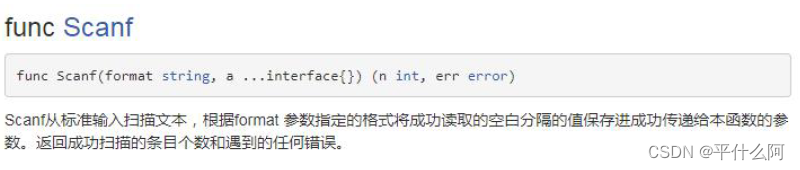 Golang学习（二）：运算符golang Csdn博客
