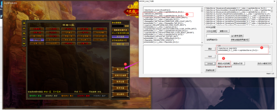 二.某龙端游中LUA的分析和调用_lua dostring-CSDN博客