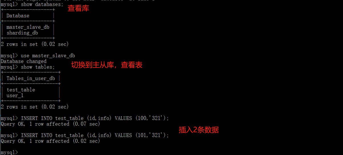 Sharding-Proxy实战(水平分表、水平分库、垂直分表、读写分离)_sharding-proxy 分表-CSDN博客