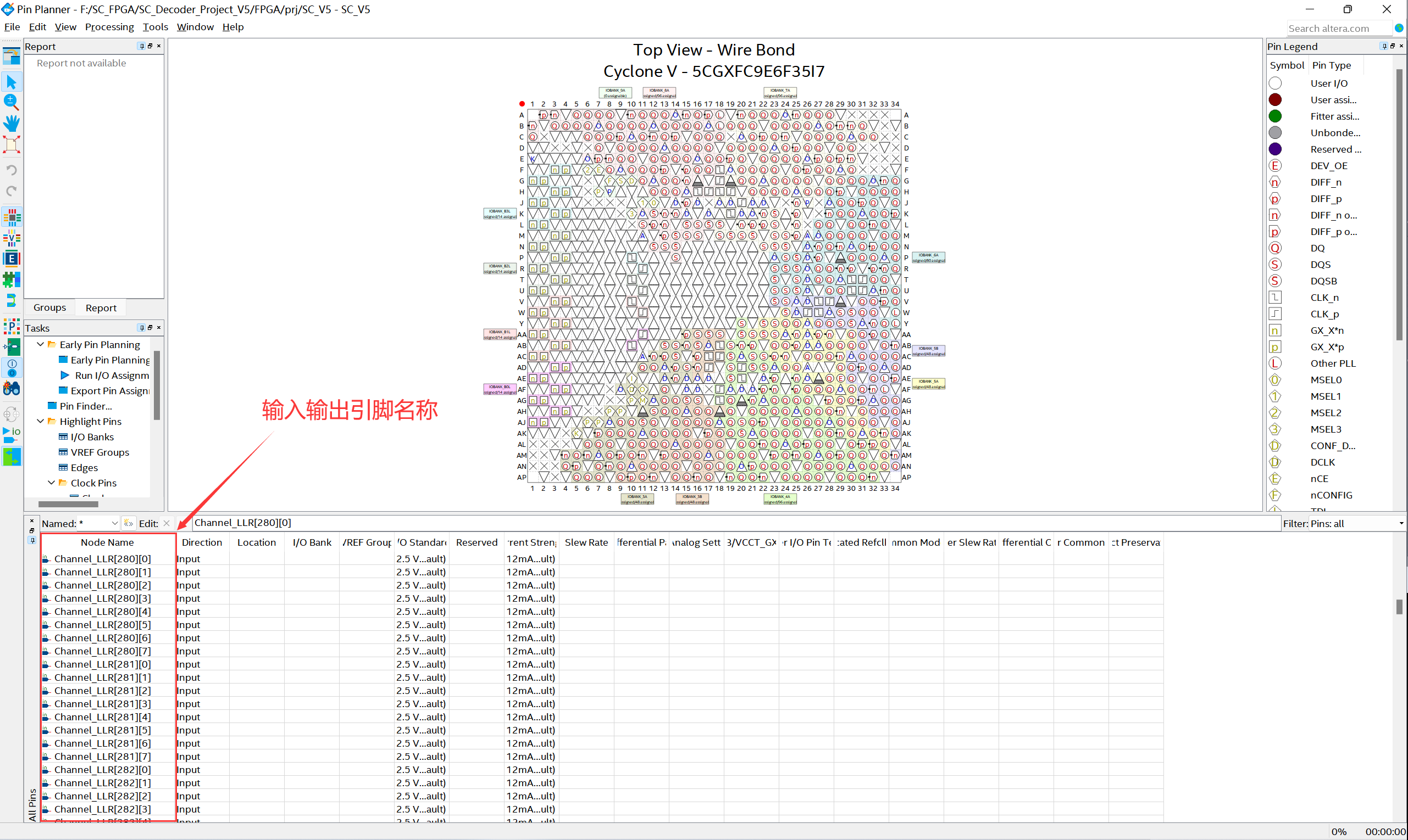 Quartus报错Error (169281)处理方法：添加虚拟引脚Virtual Pin_quartus报错169281-CSDN博客