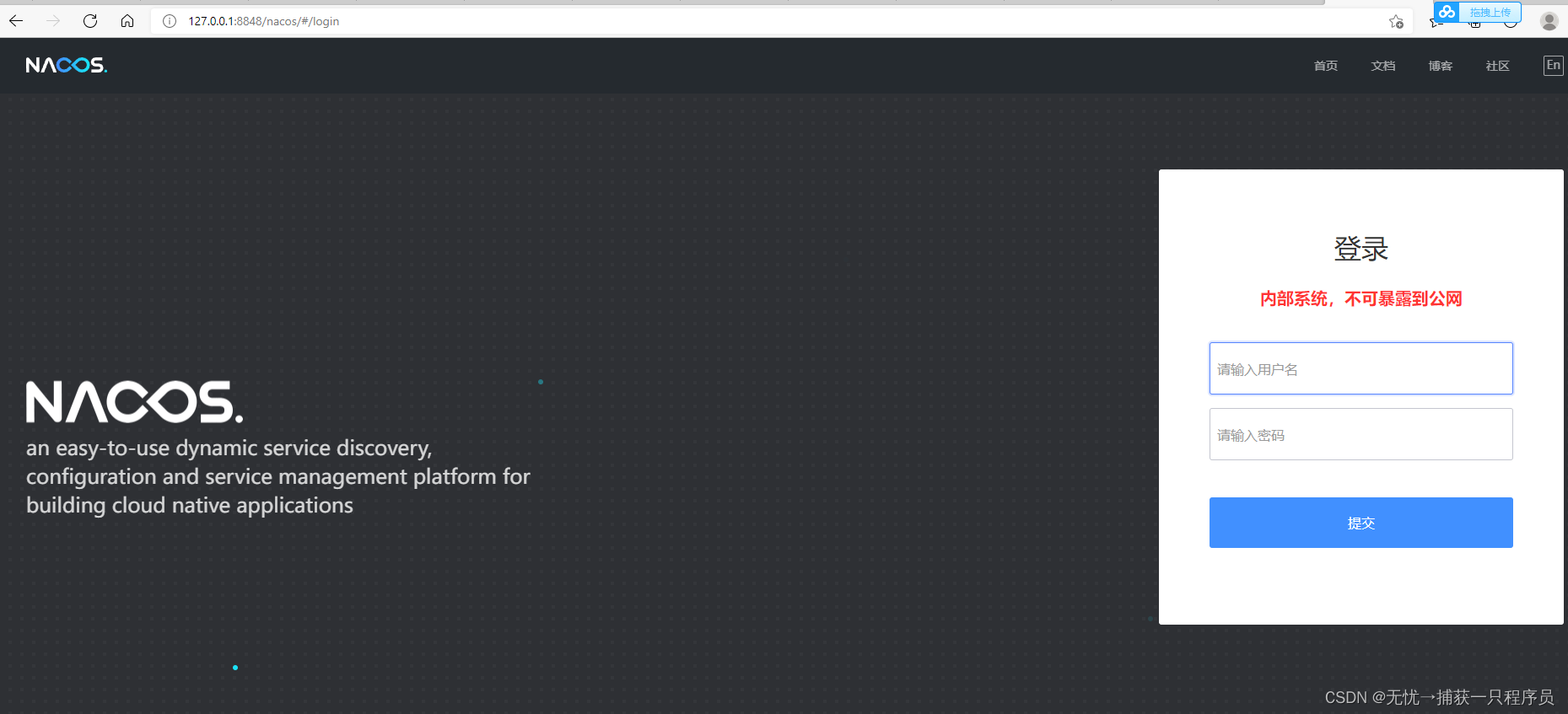 Nacos org springframework context ApplicationContextException Unable To Start Web Server nacos-org-springframework-context-applicationcontextexception-unable-to-start-web-server